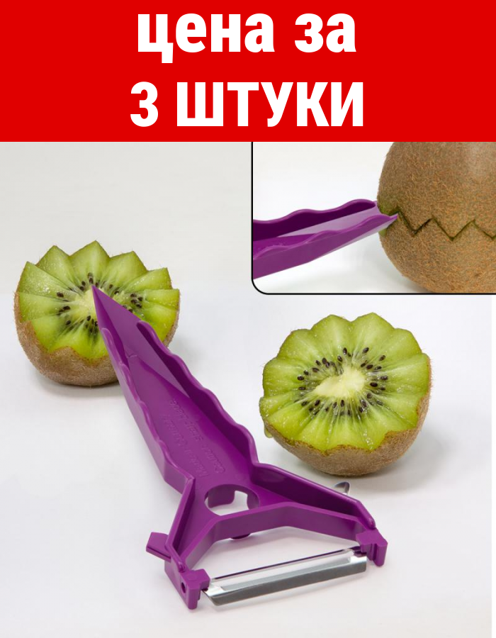 Комплект 3 шт, овощечистка-нож треугольный сиреневый BORNER