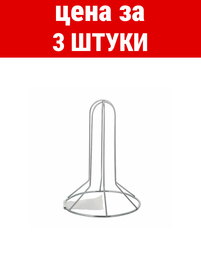 Комплект 3 шт, гриль для жарки КУР эскорт