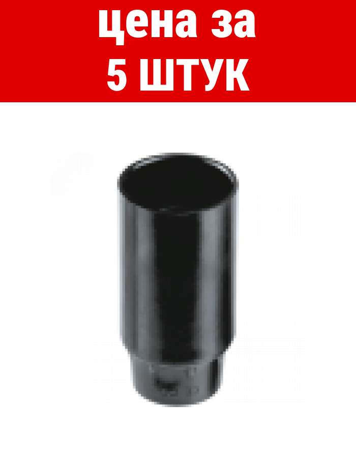 Комплект 5 шт, патрон Е14 подвесной карболитовый 71605 NAVIGATOR