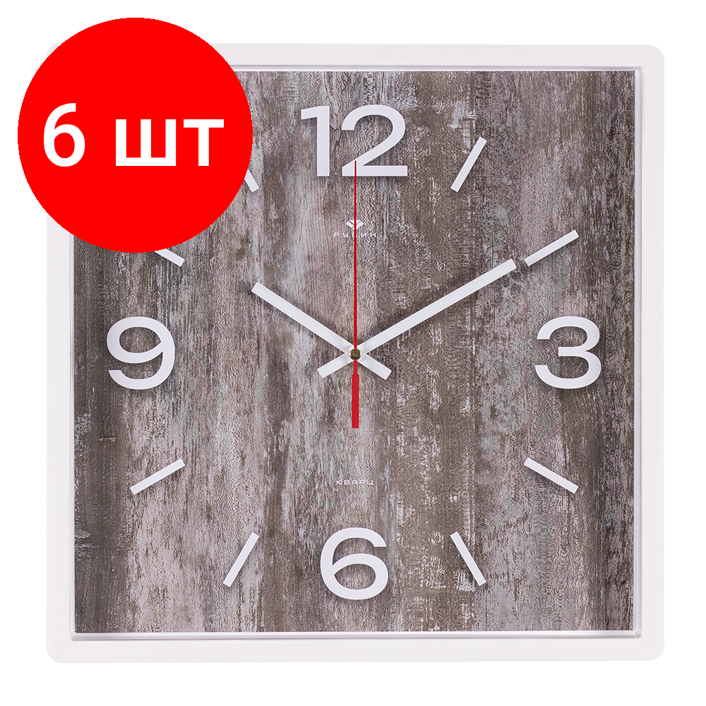 Комплект 6 шт, часы настенные 3028-009 (30Х30СМ) квадр структура дерева пластик КОРП БЕЛ рубин