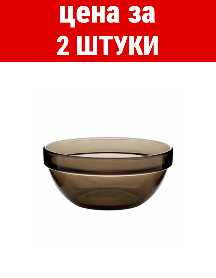 Комплект 2 шт, салатник СВЧ амбьянте эклипс 12СМ LUMINARC mat