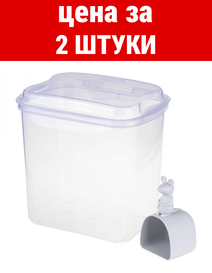 Комплект 2 шт, контейнер для муки 5Л прозрачный М-ПЛ