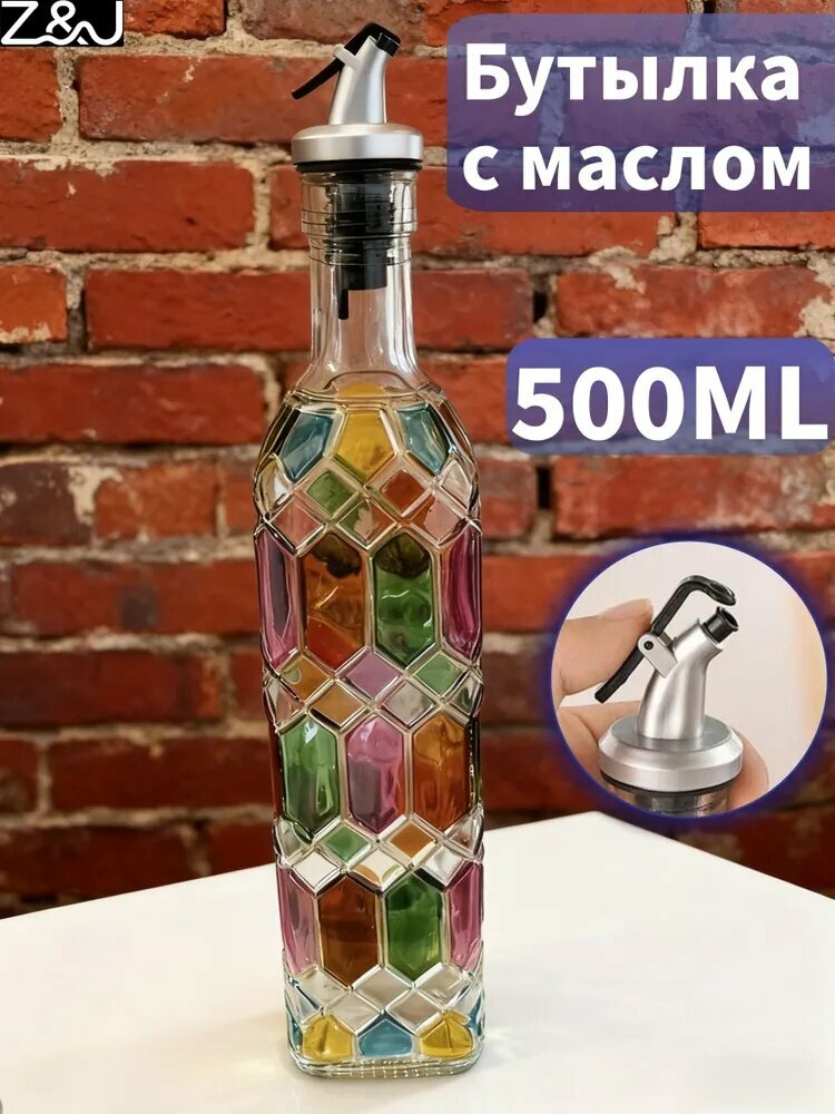 Бутылка, 0.5 л, 1 шт