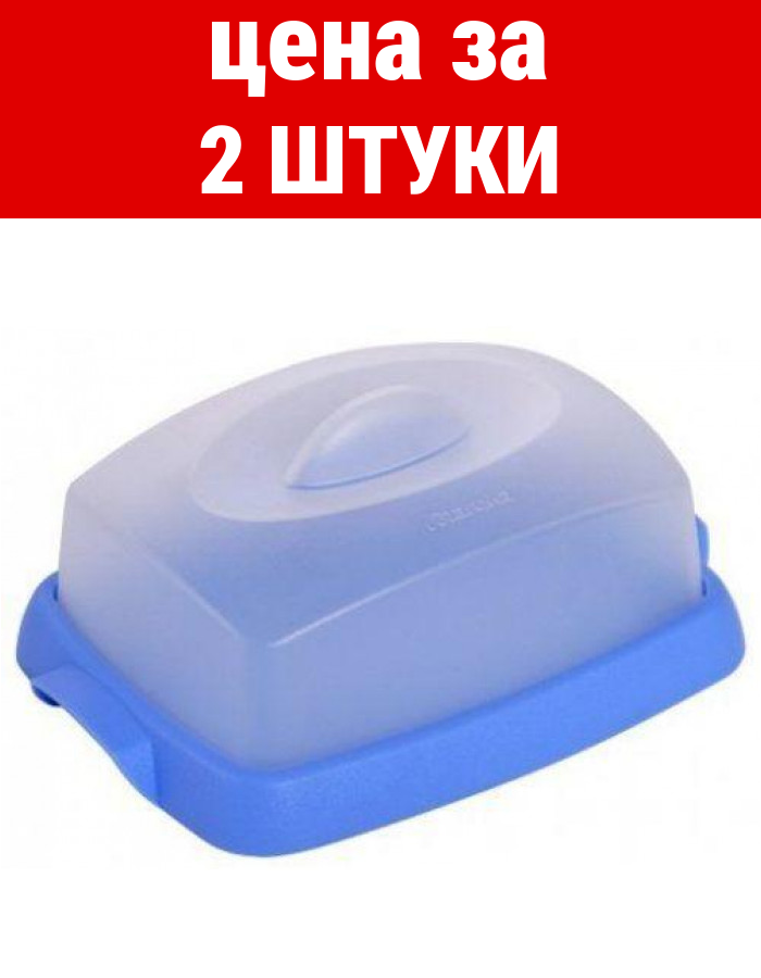 Комплект 2 шт, масленка таира MARTIKA