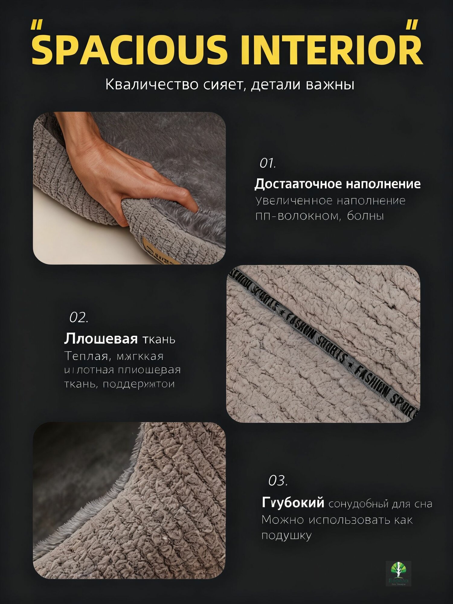 Домик для животных — фото 1