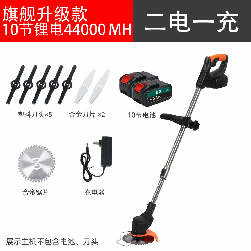 Электрическая газонокосилка, небольшая бытовая машина для прополки, ручной триммер для газона с литиевой батареей, многофункциональная перезаряжаемая газонокосилка.