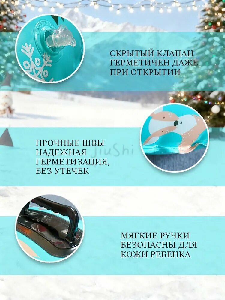 Тюбинг, диаметр: 80 см, для катания, зимняя, универсальная, устойчивая к влаге — фото 1