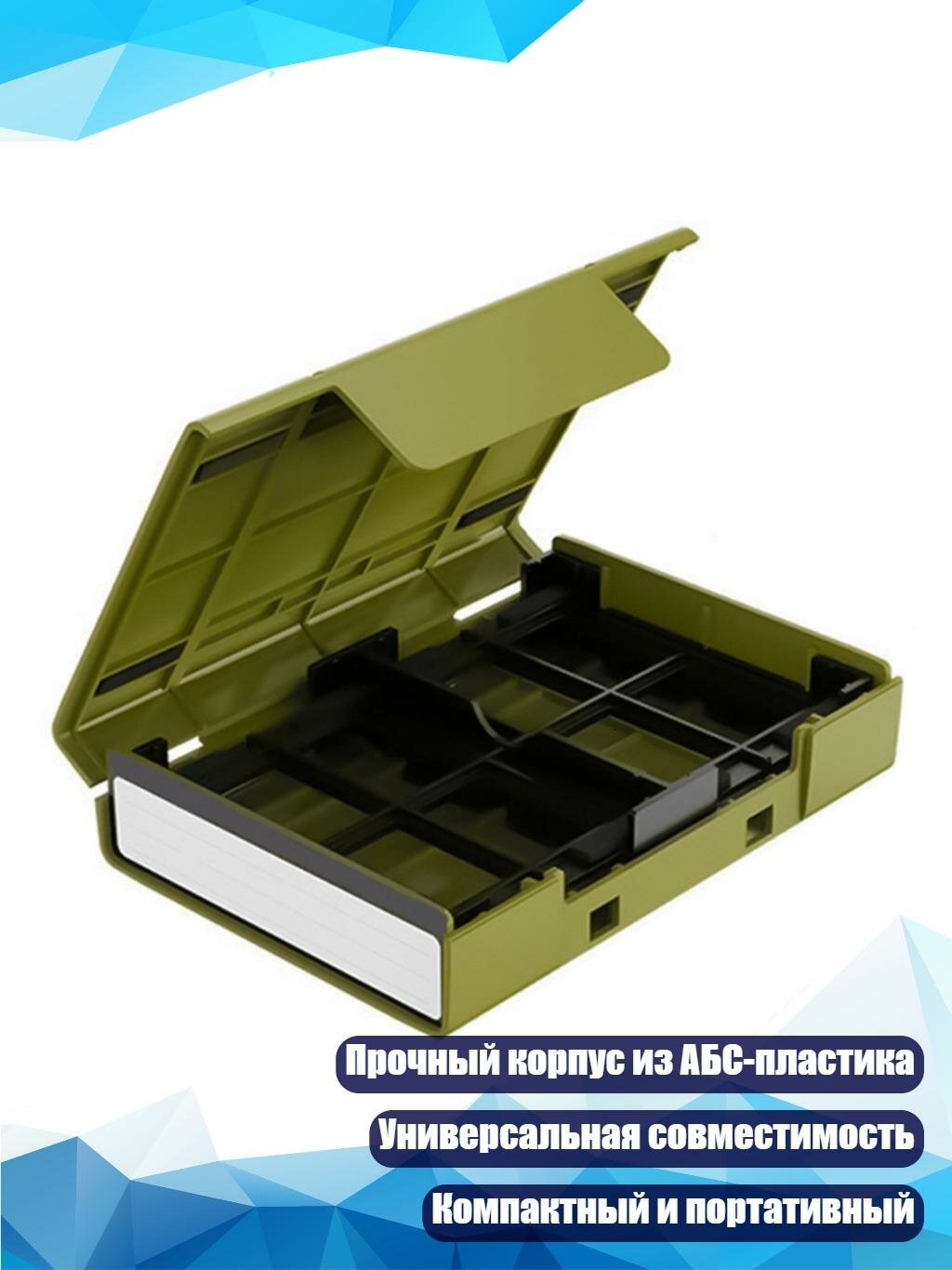 Коробка для хранения жестких дисков 2.5 и 3.5 дюймов, Зеленый