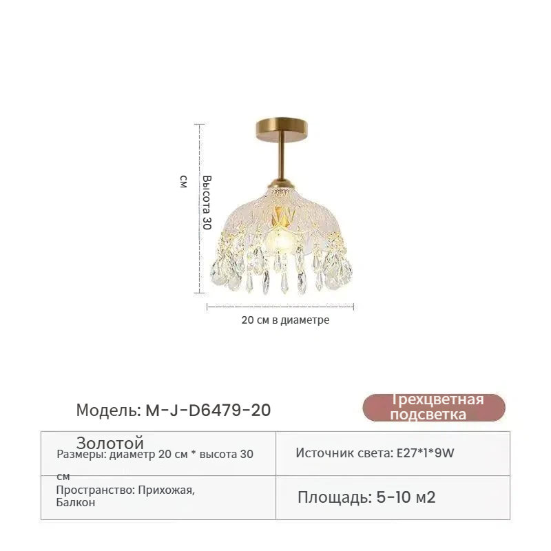 Полностью медный винтажный хрустальный настенный светильник