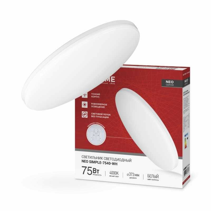 Светильник светодиодный IN HOME NEO SIMPLE-7540-WH 75Вт 230В 4000K 6000Лм 370x60мм белый 4690612062532
