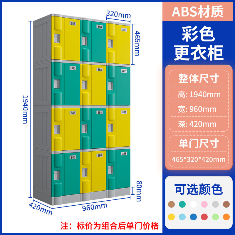 Шкафчик из АБС-пластика для сотрудников, ванная комната, спортзал, бассейн, душ, водонепроницаемый шкаф для хранения, огнестойкий, противопожарный