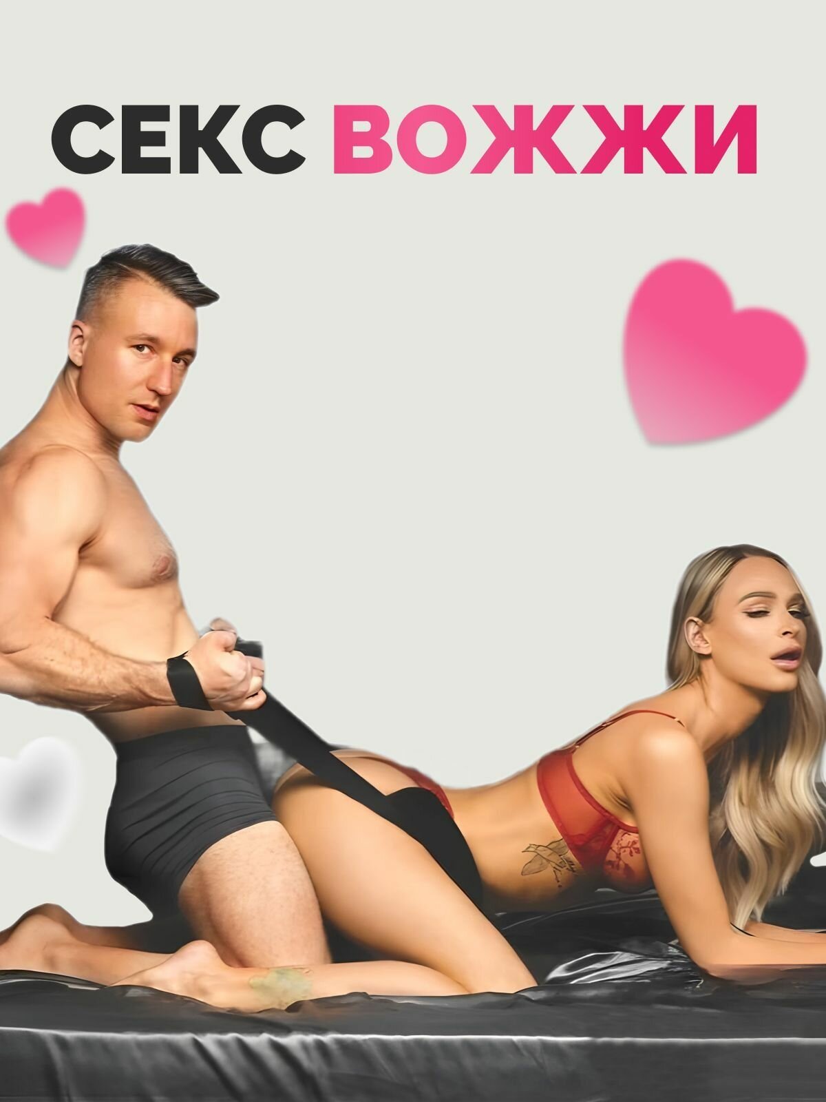 Фиксатор "DONATOR" Jazzer, для БДСМ, чёрный, мягкий вельвет, регулируемый A3