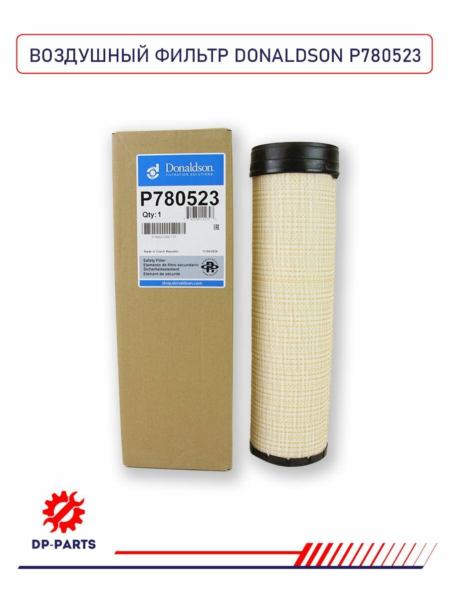Воздушный фильтр P780523 Donaldson (предохранительный, Radiaseal)
