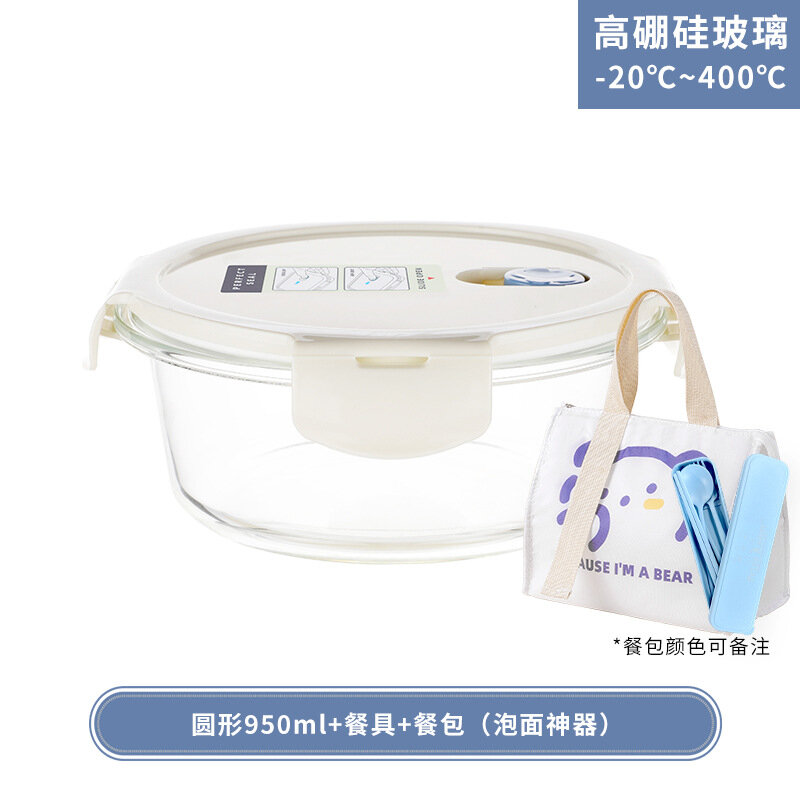 Стеклянная ланч-бокс для микроволновой печи, специально для разогрева, офисный ланч-бокс, стеклянная бенто-миска, герметичная коробка для сохранения свежести