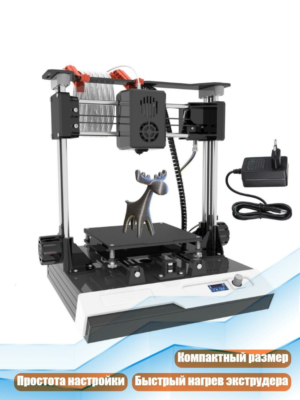 Мини 3D-принтер с разрешением 0,05 мм