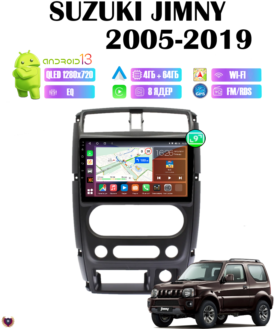 Магнитола для Suzuki Jimny/Сузуки Джимни (2005-2019), 4/64 GB, Android 13, Bluetooth, WiFi, CarPlay, 8 ядерный процессор + переходная рамка