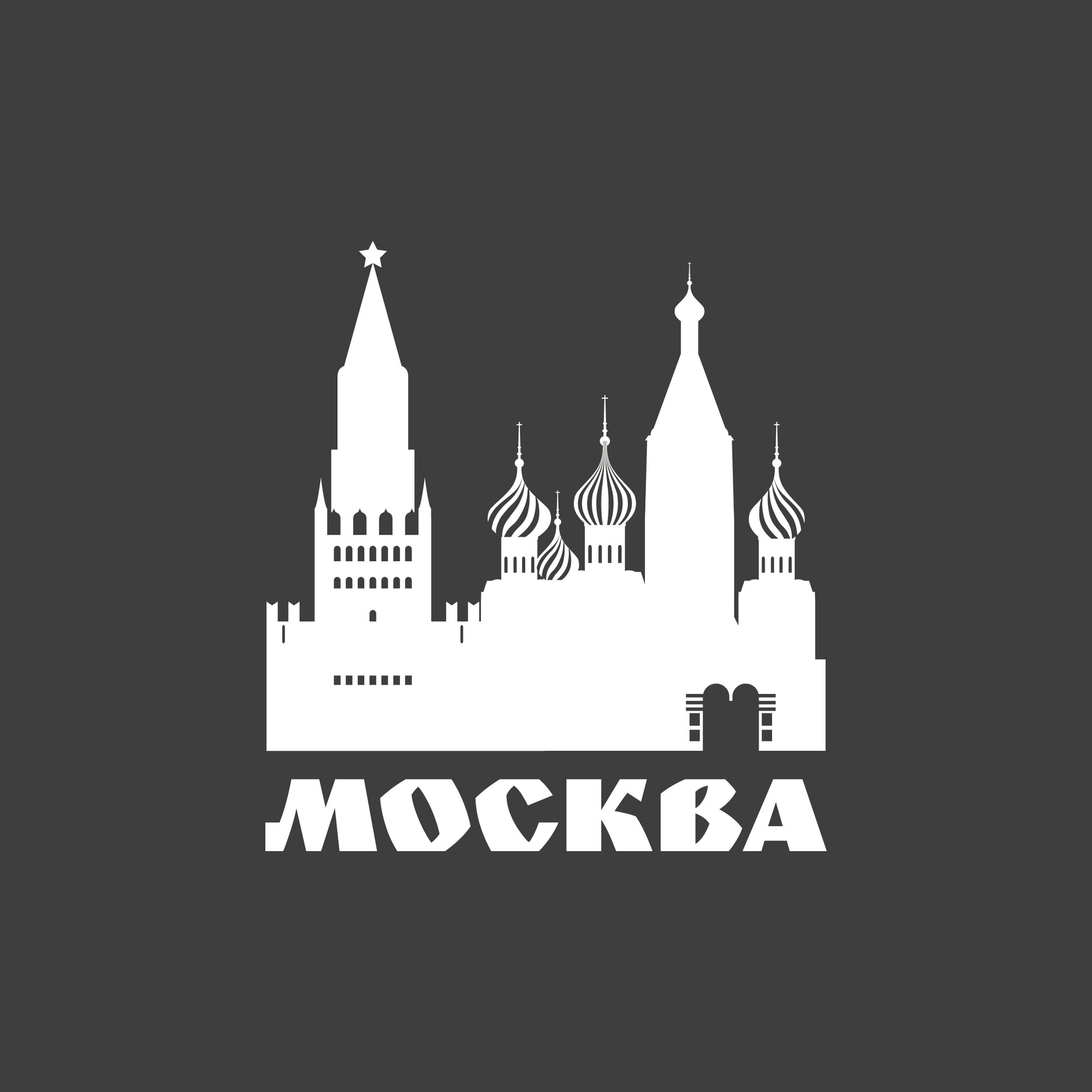 Наклейка "Москва. Кремль" 17х15 см
