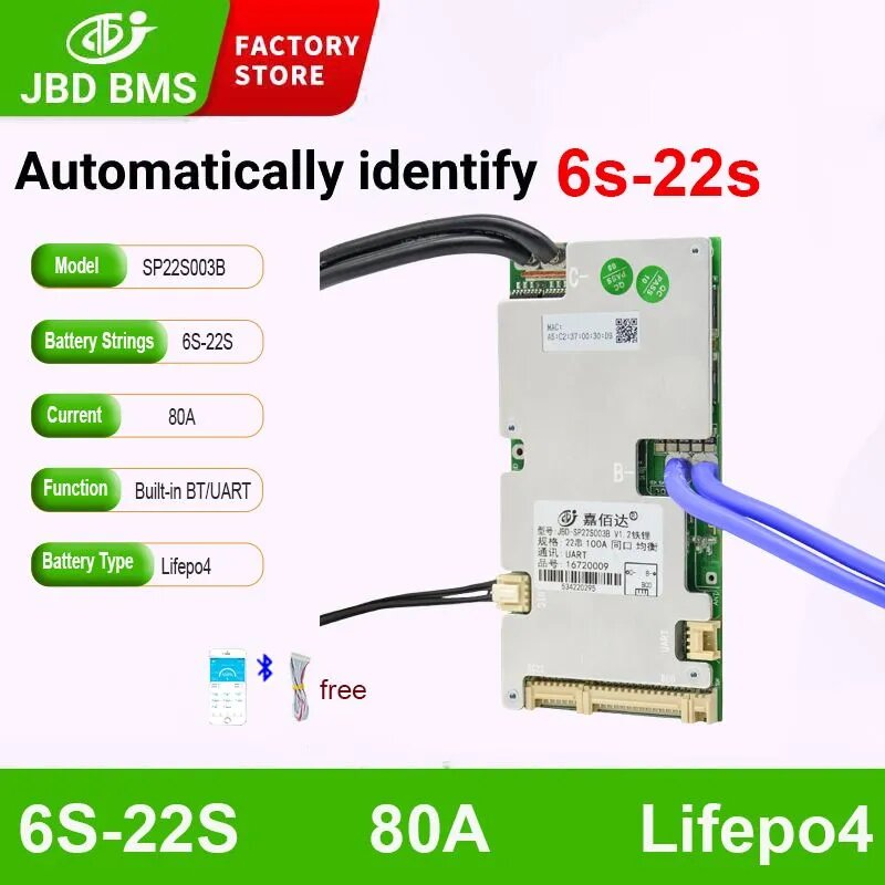 (Lifepo4 80A) JBD BMS Lifepo4 80A 6S 7S 8S 9S 10S 11S 12S 13S 14S 15S 16S 17S 18S 19S 20S 21S 22S, 24V 36V 48V 72V Встроенный Bluetooth с функцией балансировки UART