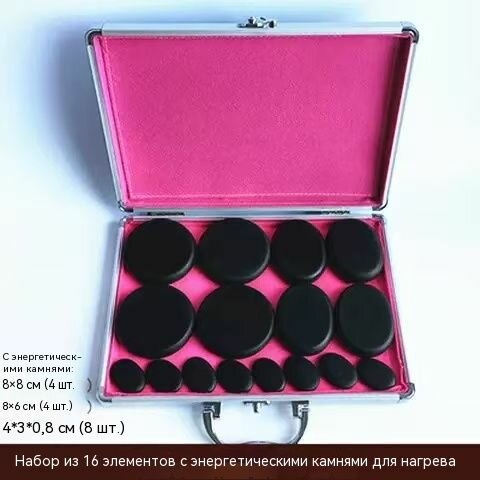 Камни для массажа