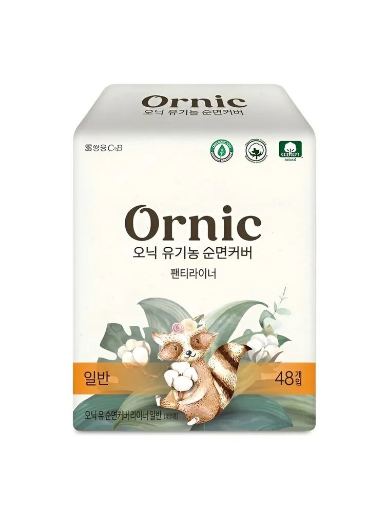 SsangYong Ежедневные тонкие гигиенические прокладки OrnicFino Regular без крылышек Мини 15,5 см, 48 шт