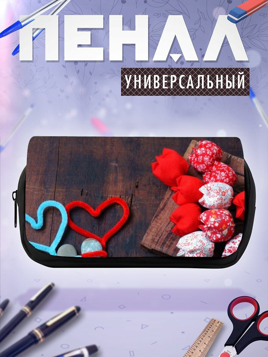 Школьный пенал сердце любовь