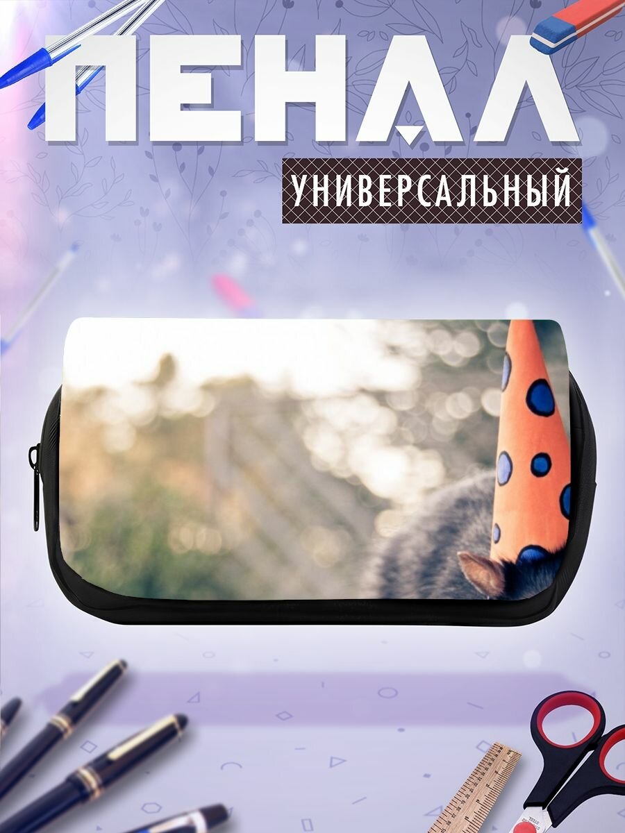 Школьный пенал мышь хомячок