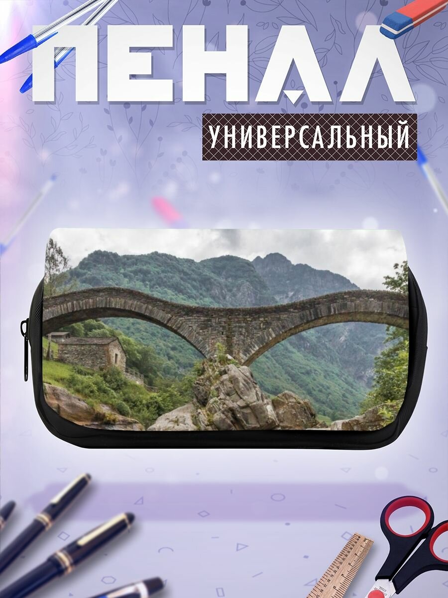 Школьный пенал Верзаска Лавертеццо