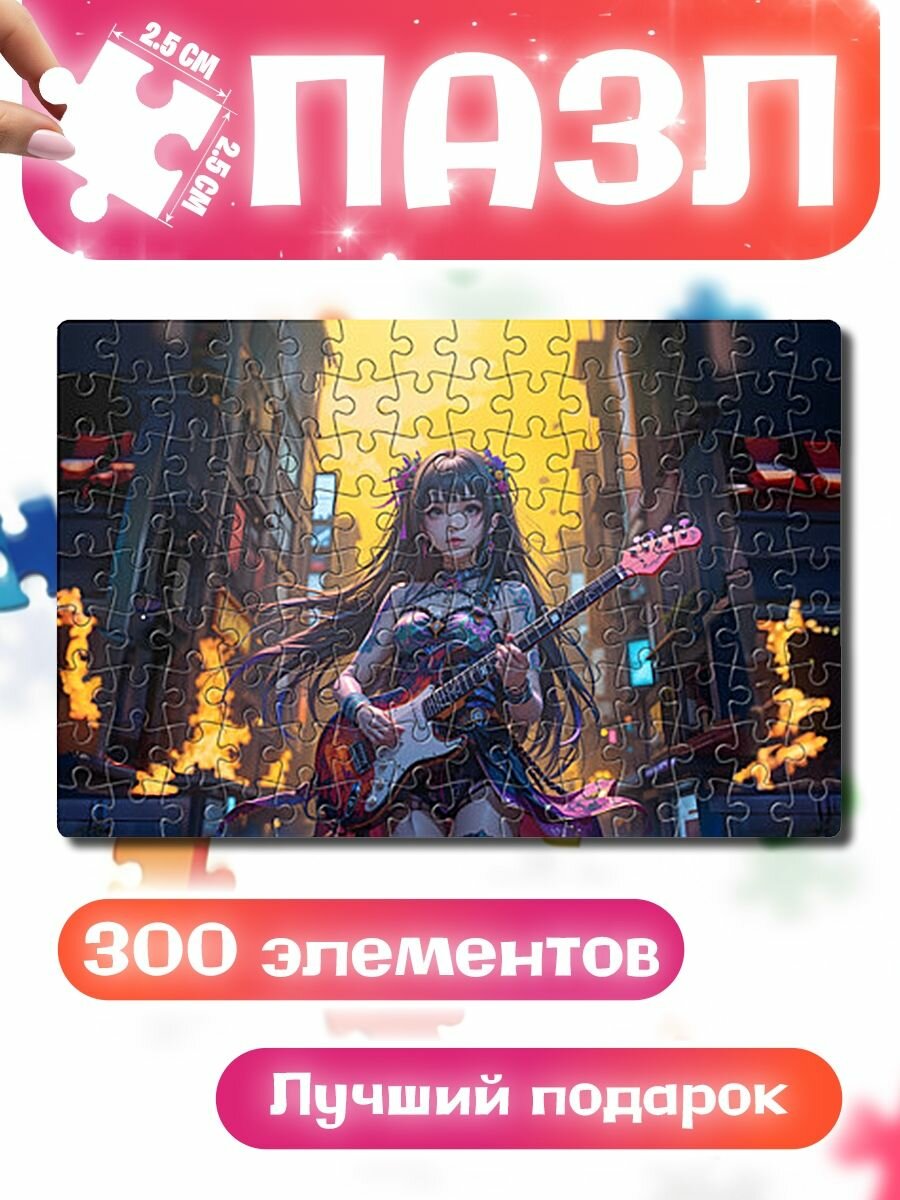 Пазлы для детей и взрослых Аниме девушка с электрогитарой