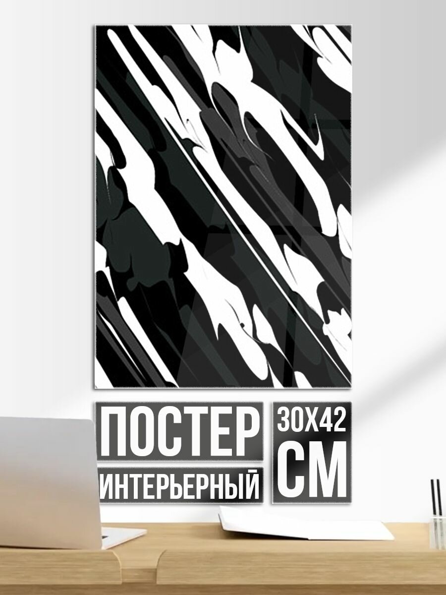 Постер на стену Разводы белым на черном