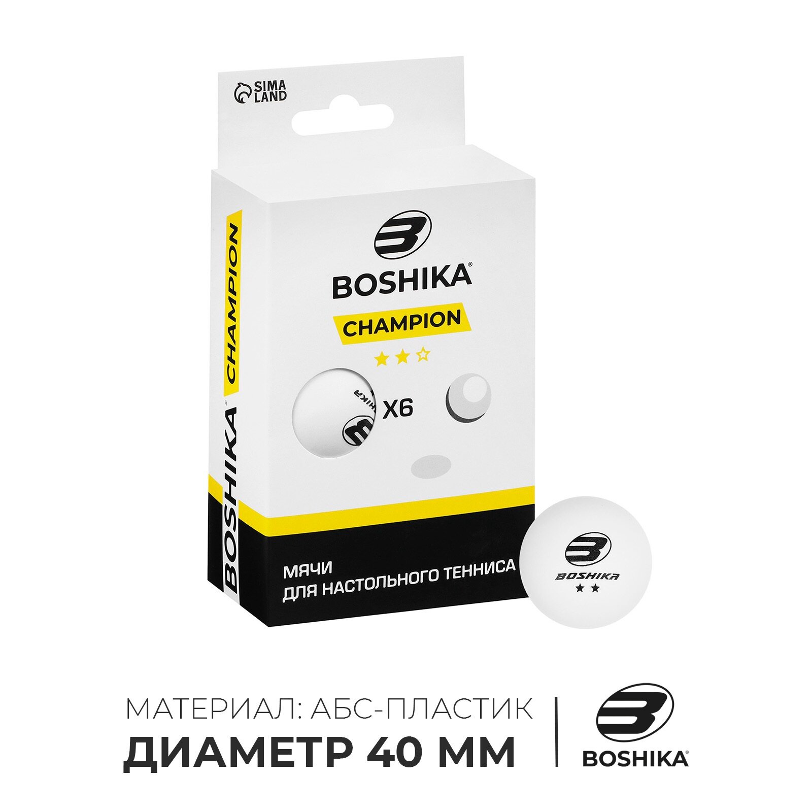 Мяч для настольного тенниса Championship 2**, набор 6 шт, ABS, цвет белый