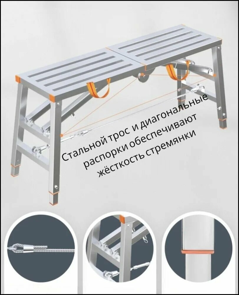 Бестселлер стремянка