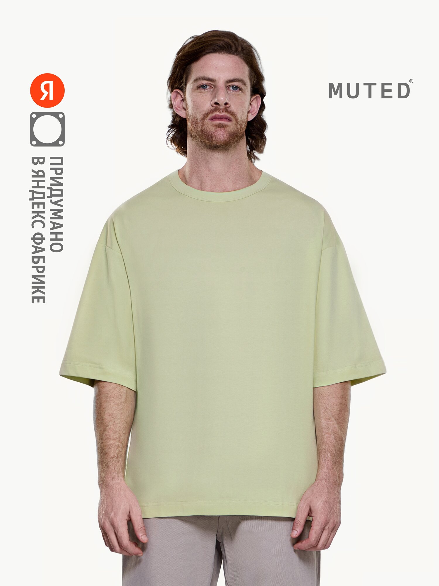 Футболка OVERSIZE