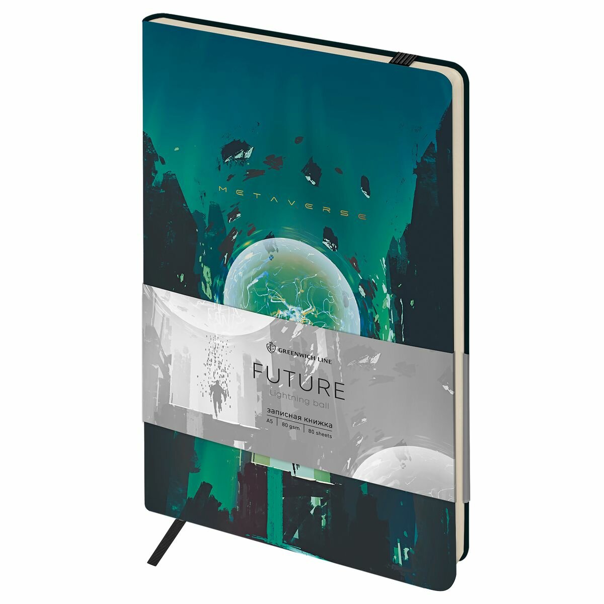 2 шт. Записная книжка А5 80л. Лайт, кожзам, Greenwich Line "Future. Lightning ball", с резинкой, тиснение фольгой, блок в линию