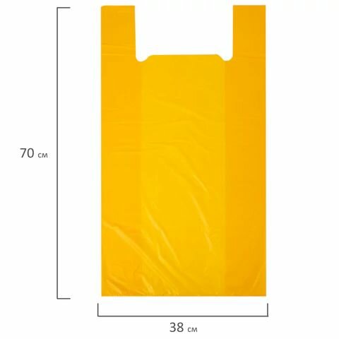 2 шт. Пакет "майка" комплект 100 штук, 38+20х70, ПНД желтый, 25 мкм, LAIMA, 700791
