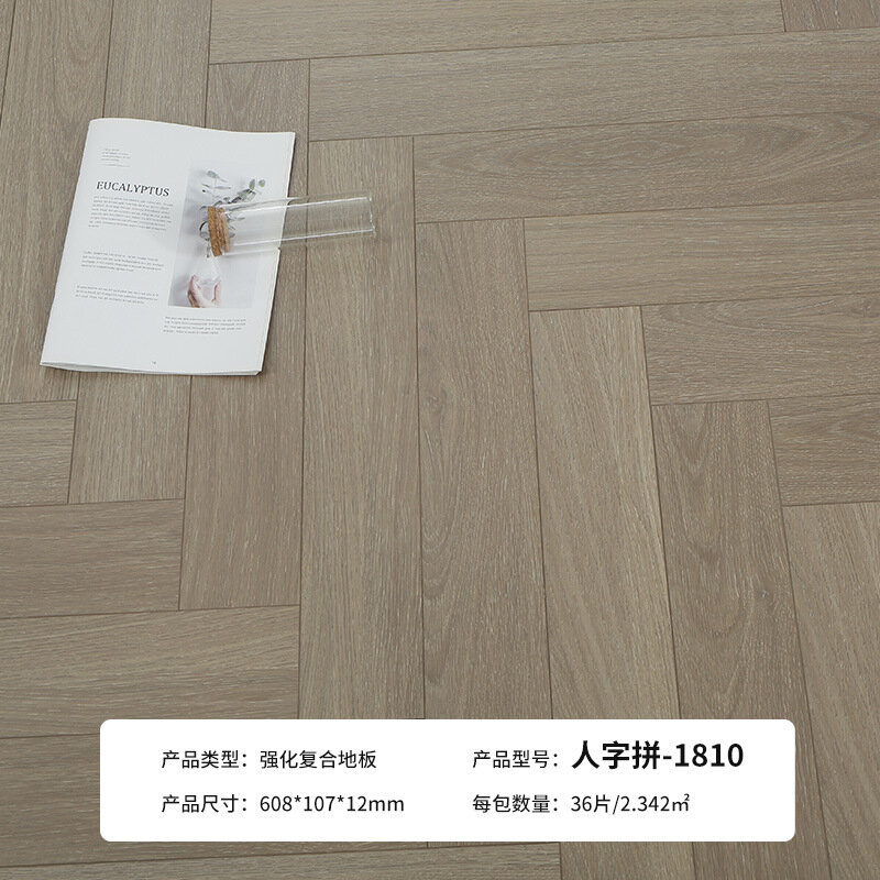 12 мм инженерная деревянная напольная плитка, художественный елочный узор, серо-желтый дуб, натуральный цвет, кремовый стиль, экологичная система замкового соединения