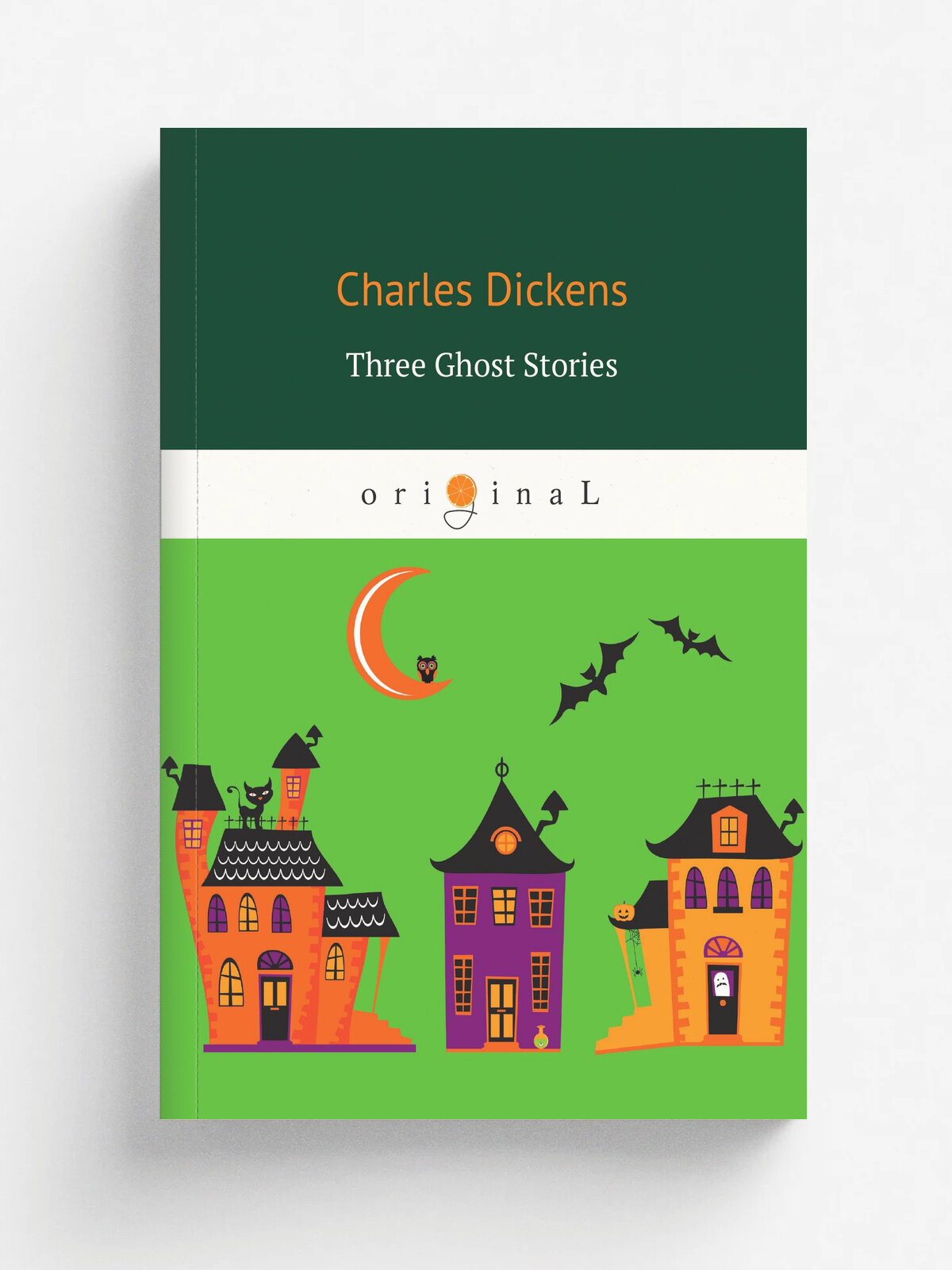 Three Ghost Stories / Три истории о привидениях