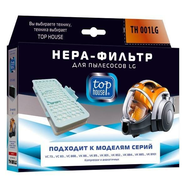 Фильтр для пылесоса Top House TH 001LG HEPA