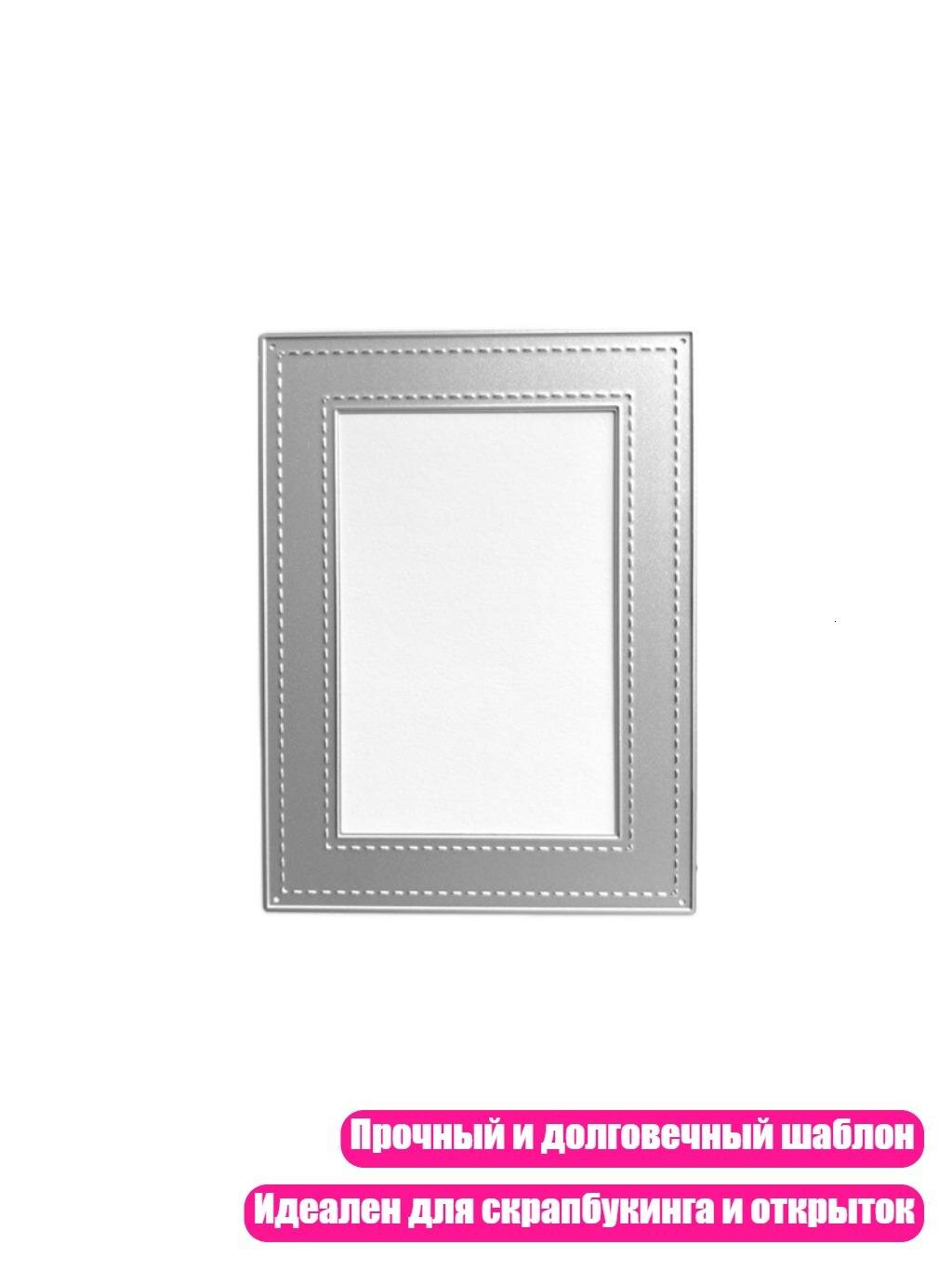 Металлические штампы для вырезания птиц, QB3650 прямоугольный f