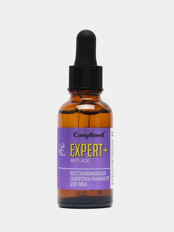 Compliment EXPERT+ANTI-AGE восстанавливающая сыворотка-реаниматор для лица