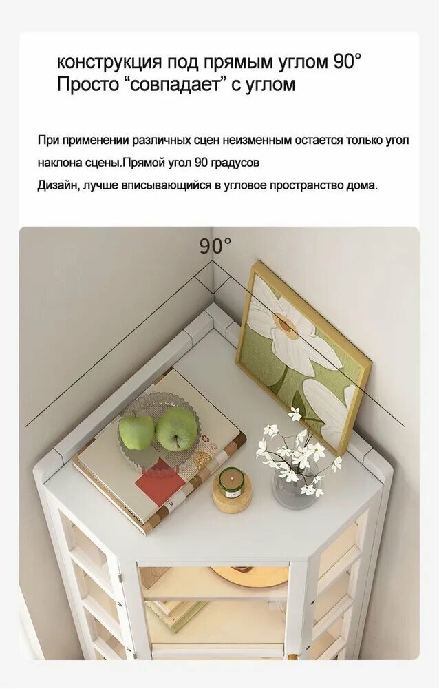 Угловой шкаф-витрина 39х39х139 см, белый, с дверцами убирающимися вниз — фото 1