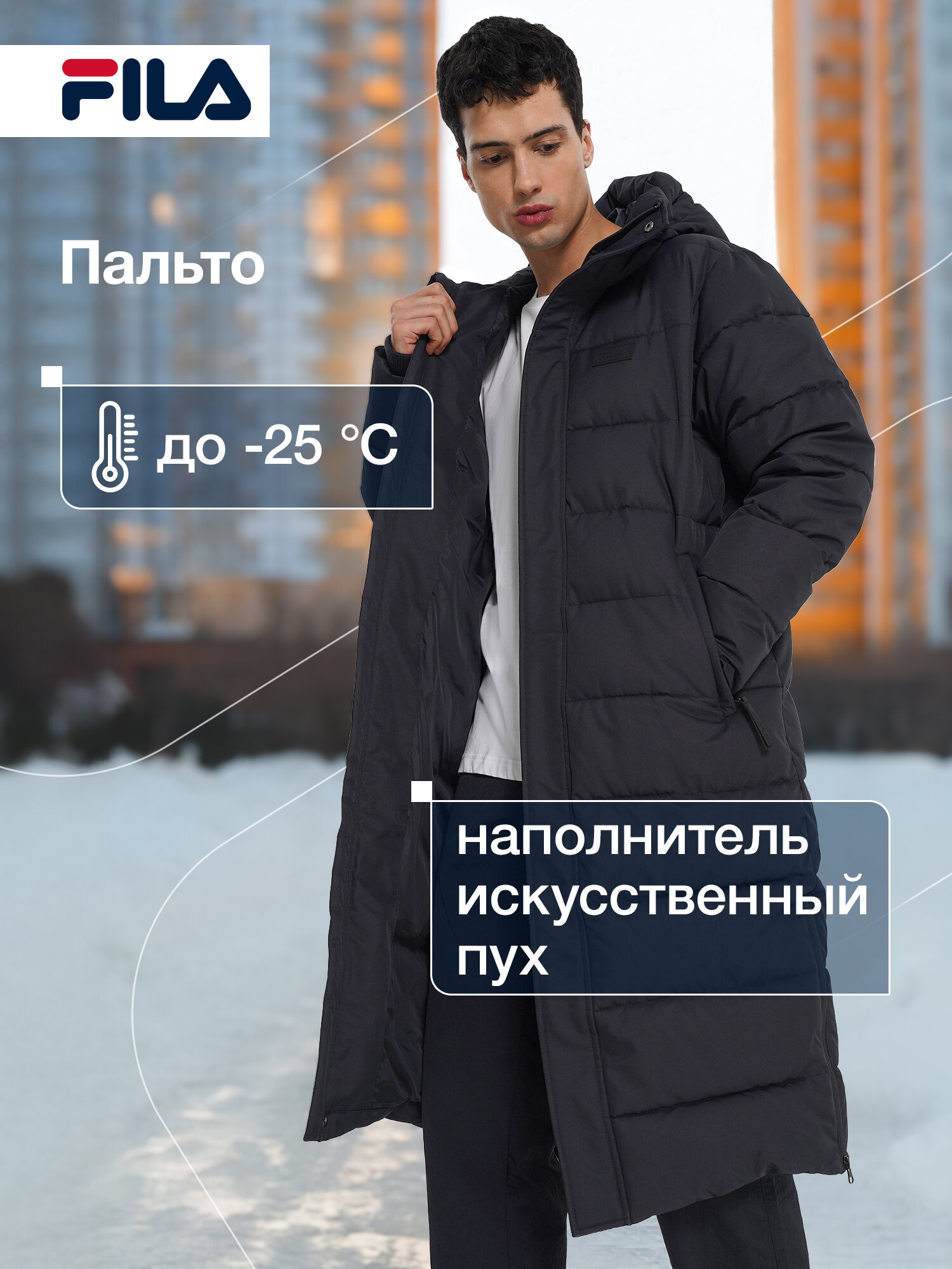 Пуховик Men's Fake down long Coat