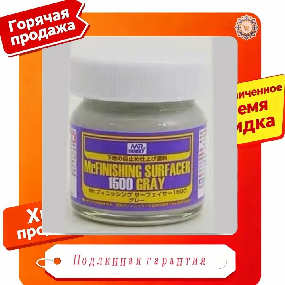 Литьевой камень для творчества 40 г