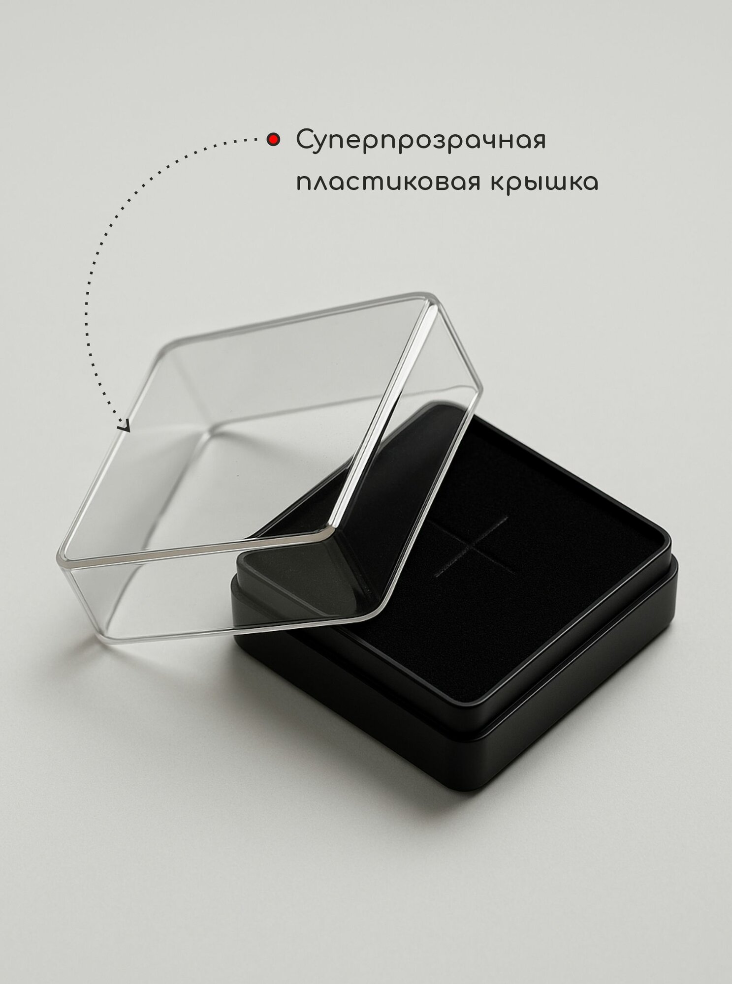Пластиковая коробочка для значков и бижутерии, чёрная, 4,3х4,3х2 см. — фото 1