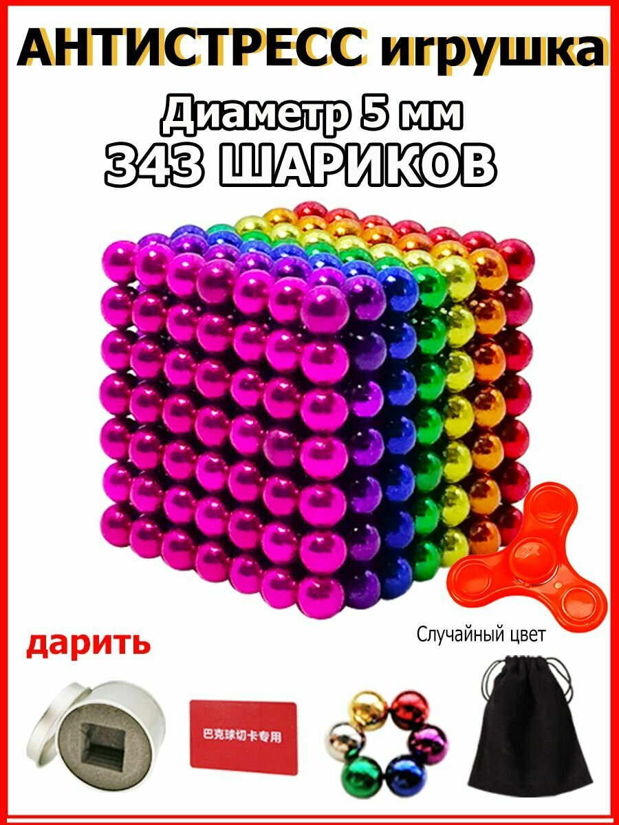 Неокуб