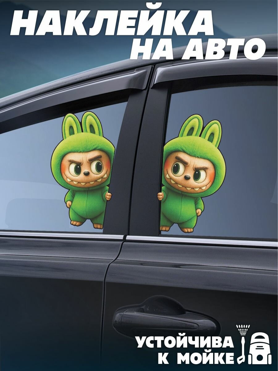 Наклейки на авто лабубу labubu лабуба
