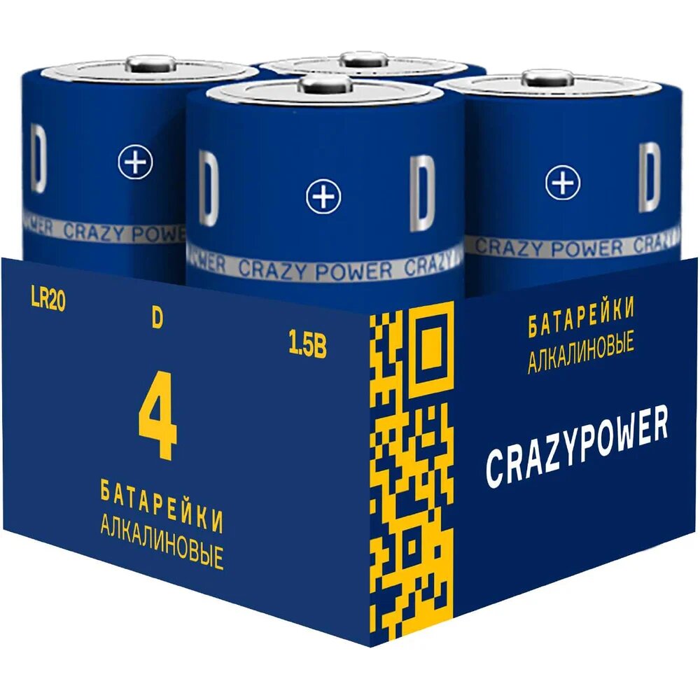 Батарейка элемент питания алкалиновый CRAZYPOWER D/LR20 широкие температурные диапазоны долгий срок службы