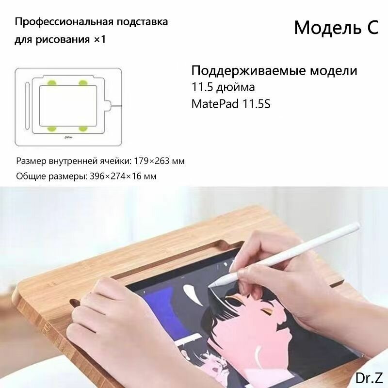 Деревяно-бамбуковая регулируемая подставка для планшетов, предназначенная для рисования на iPad