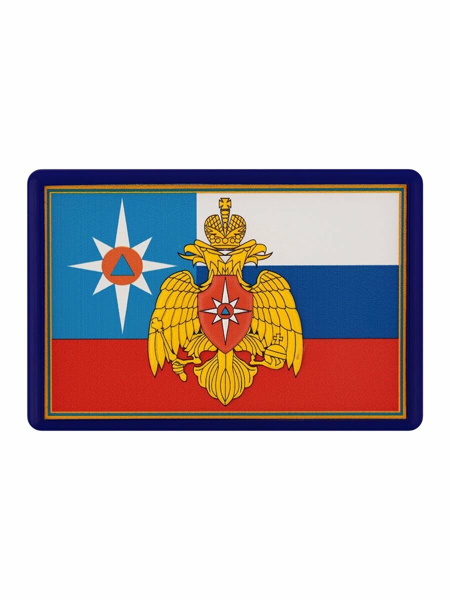 Магнит МЧС России, 5х7,7 см, военный сувенир
