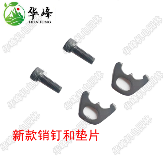 Аксессуары для электрических секаторов, оригинальные винты, аксессуары для секаторов для фруктовых веток, аккумуляторные электрические секаторы для деревьев