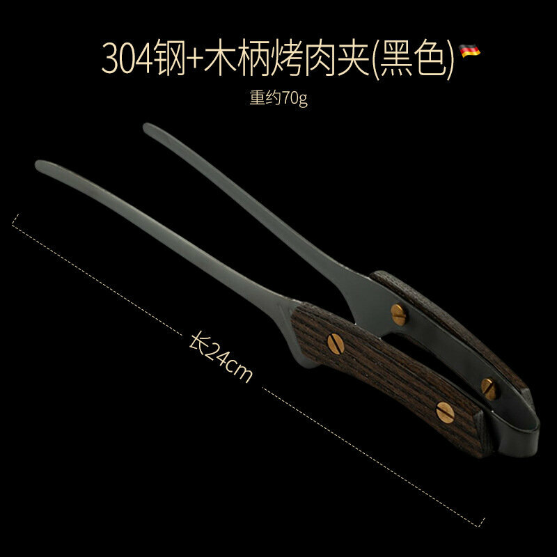 Щипцы для барбекю из нержавеющей стали, щипцы для мяса и стейков, щипцы для выпечки хлеба для дома, отелей и ресторанов, нескользящие щипцы для еды с деревянной ручкой.